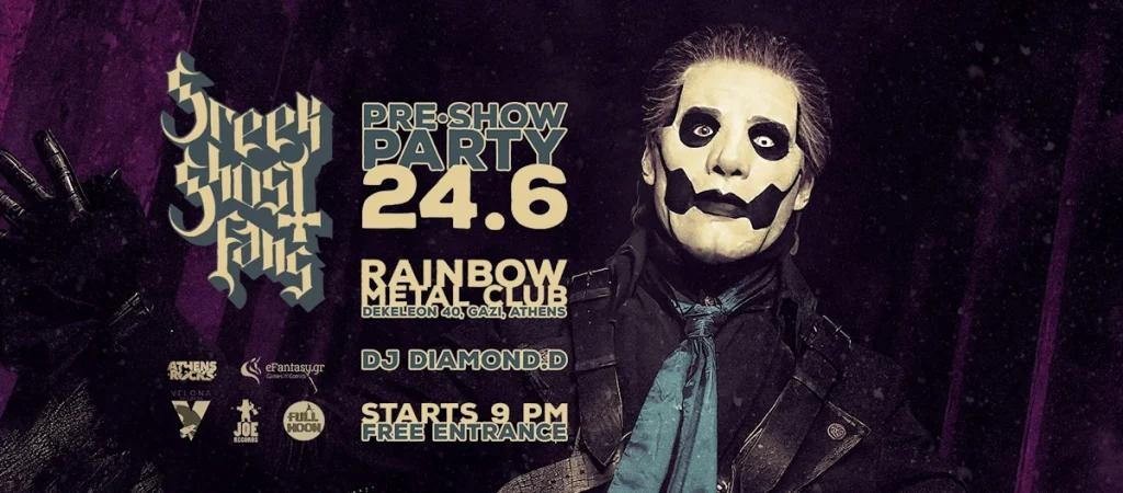 Οι Greek Ghost Fans μας καλούν στο Rainbow για ένα αξέχαστο Ghost πάρτι!